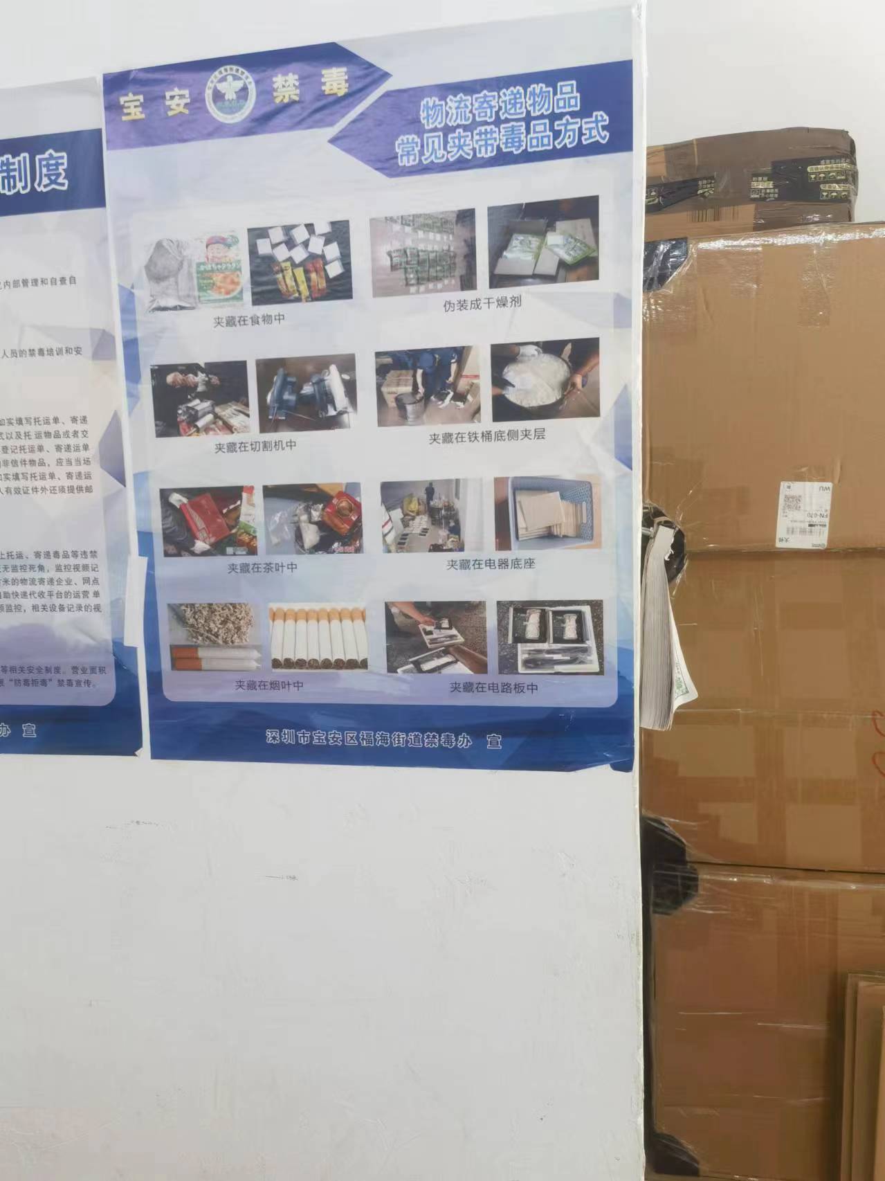 Forbidden to ship products list – Junlong Logistics