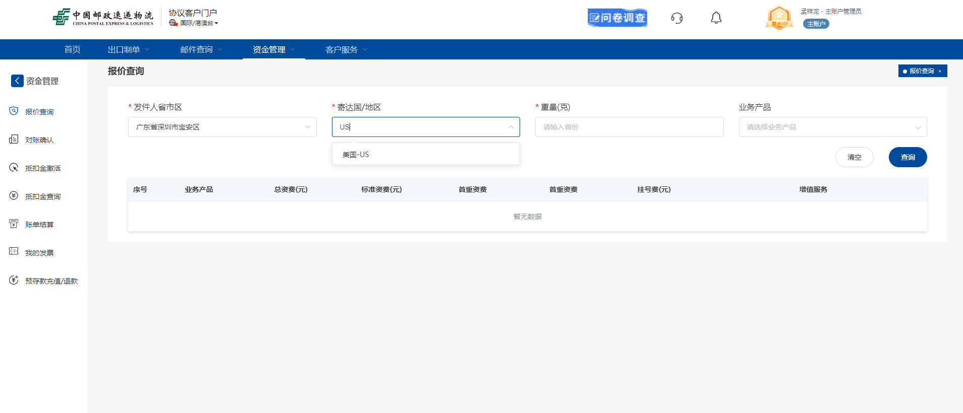 Why you need a freight forwarder when importing from China ? – Junlong Logistics